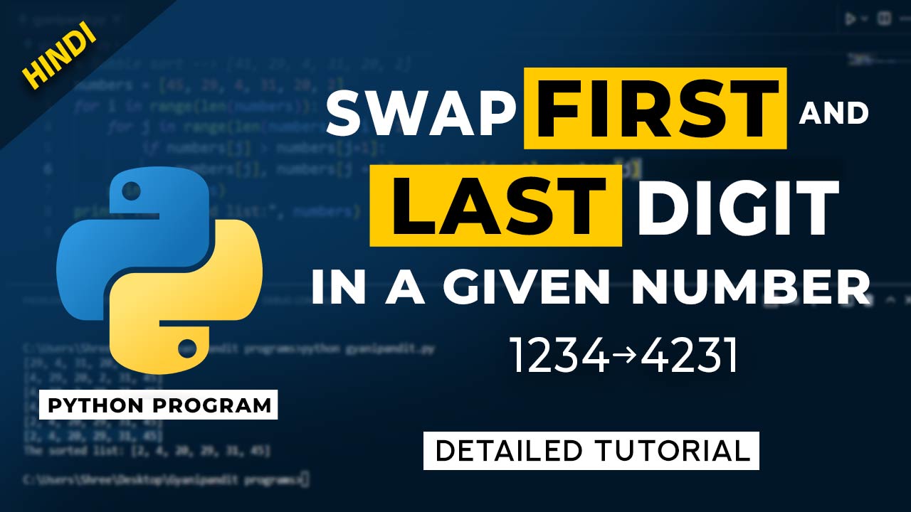 Swap First And Last Digit Of A Number In Python